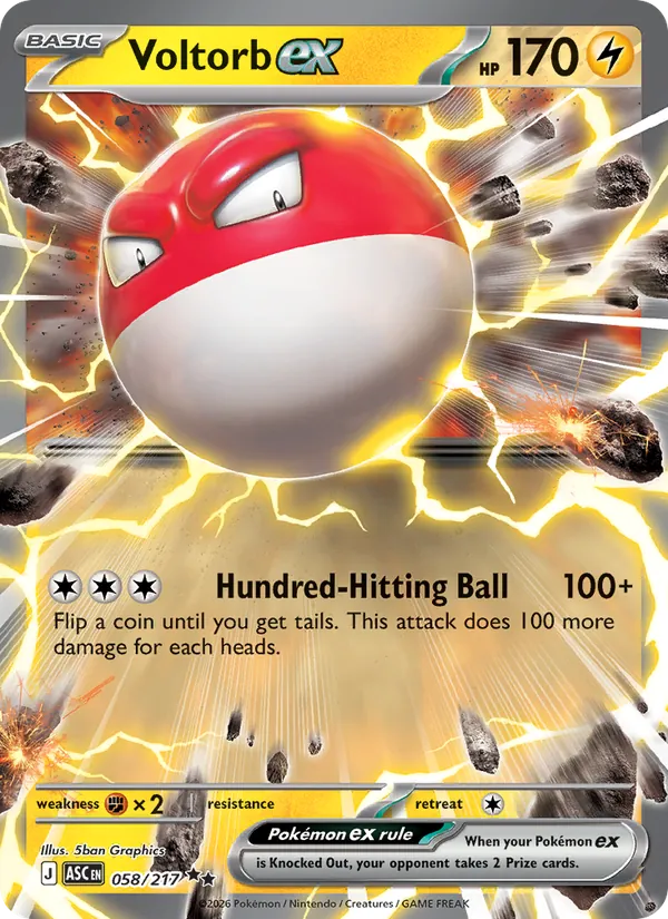 Explore All 5ban Graphics Pokémon Cards | ThePokéShelf